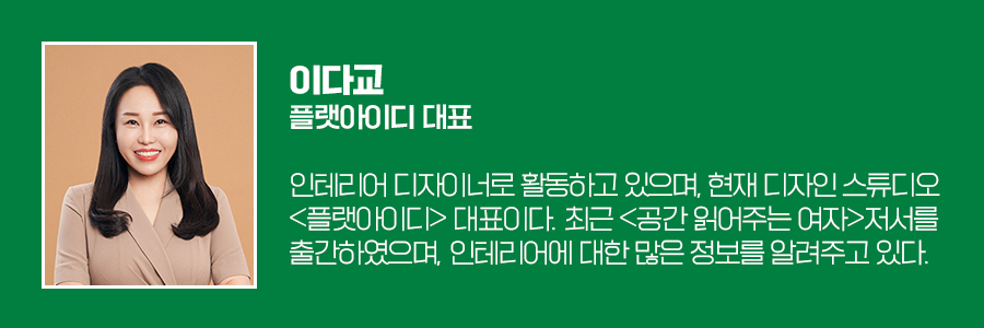리빙 Talk 2024 팬톤 컬러 피치 퍼즈를 인테리어에 활용하는 팁