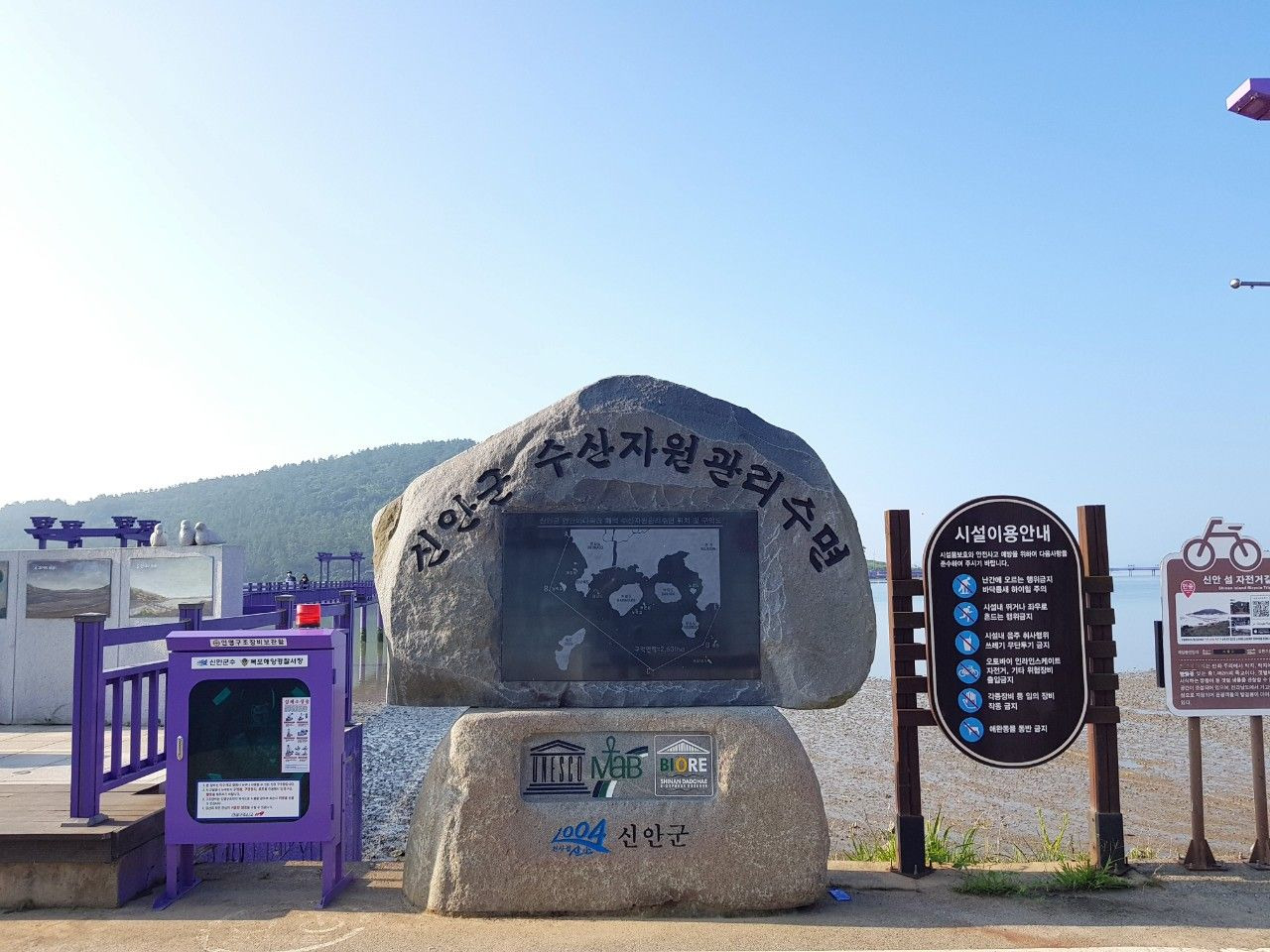 전남 신안군 퍼플섬 반월도와 박지도 퍼플교 입장료 및 무료입장 방법 주차정보