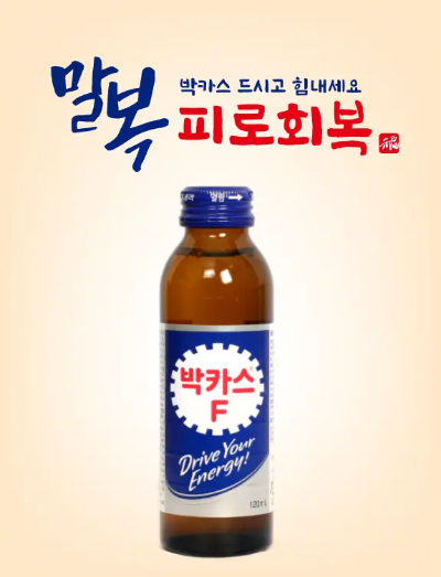 초복 중복 말복 문구 인사말 Ι 복날 예쁜 이미지 모음