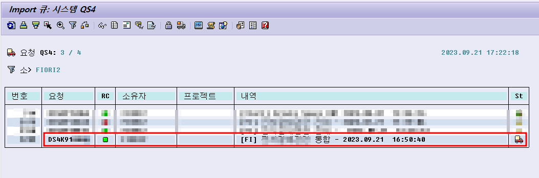 SAP CTS 이관 방법( T-CODE : SE09, STMS ) :: 감자