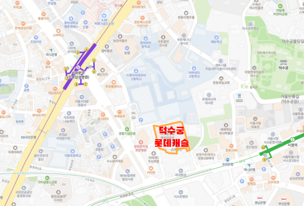 덕수궁 롯데캐슬 실거래가 매매 전세 시세 평면도 입지분석 총정리