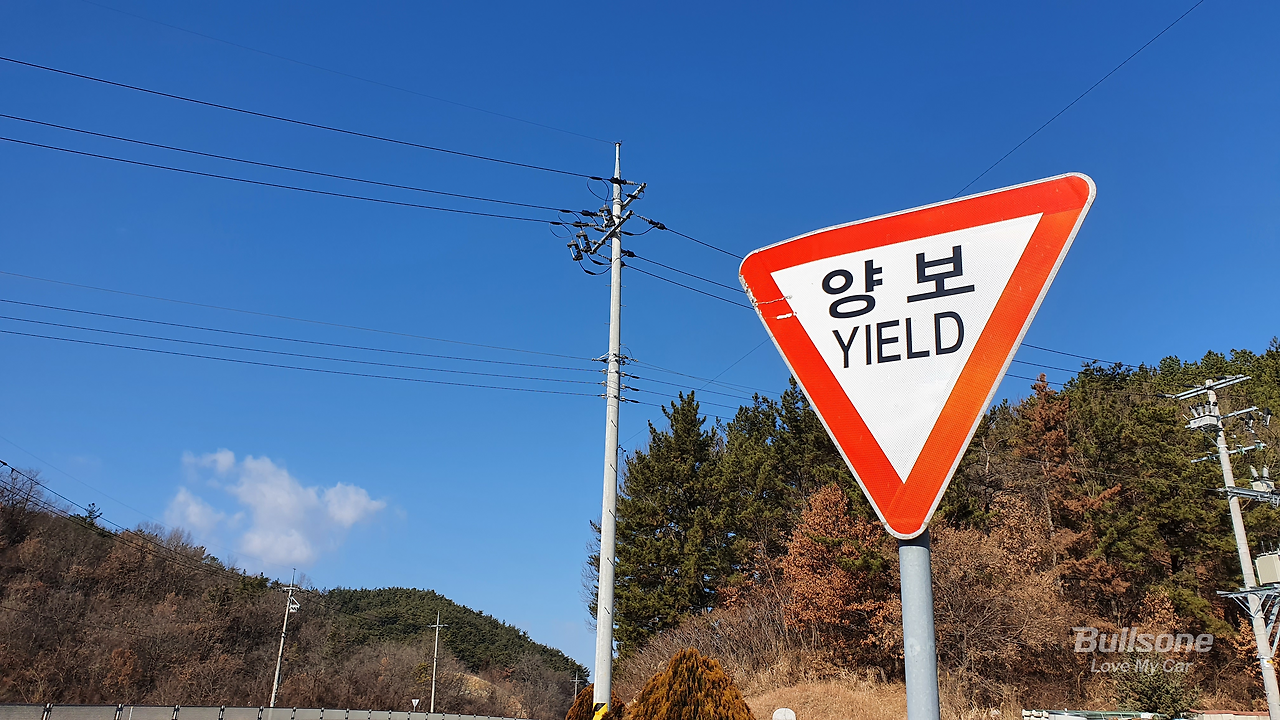 여기서 속도를 줄여야 하나 헷갈리는 도로 표지판 총정리