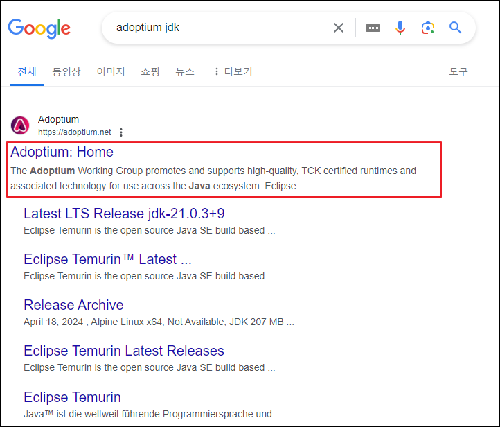 Java JDK8 설치하기