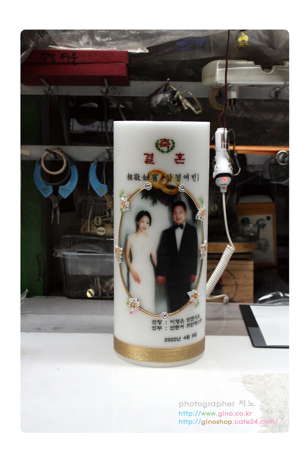 지노캔들gino Art Candle양초를연구하는사람들 축결혼 양초 캔들
