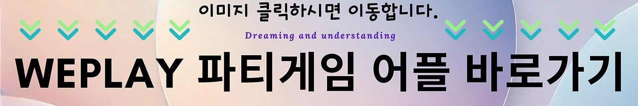 쿠팡 앱 모바일 Coupang 어플 다운로드 방법 및 Qanda