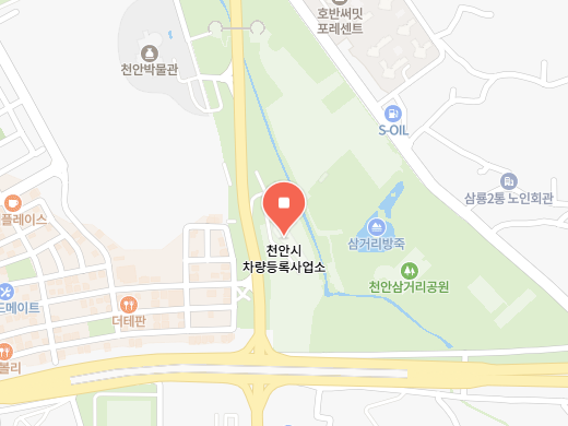 천안시 차량 등록사업소 홈페이지 위치 영업시간 전화번호