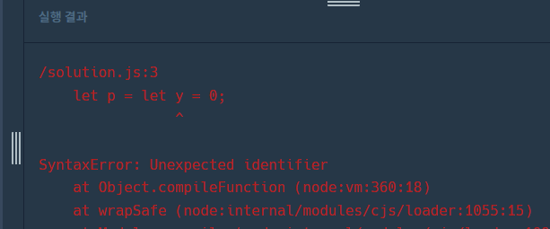 [JavaScript] 자바스크립트 변수 여러 개 한 줄에 선언하기 — ONE LIFE 2 LIVE