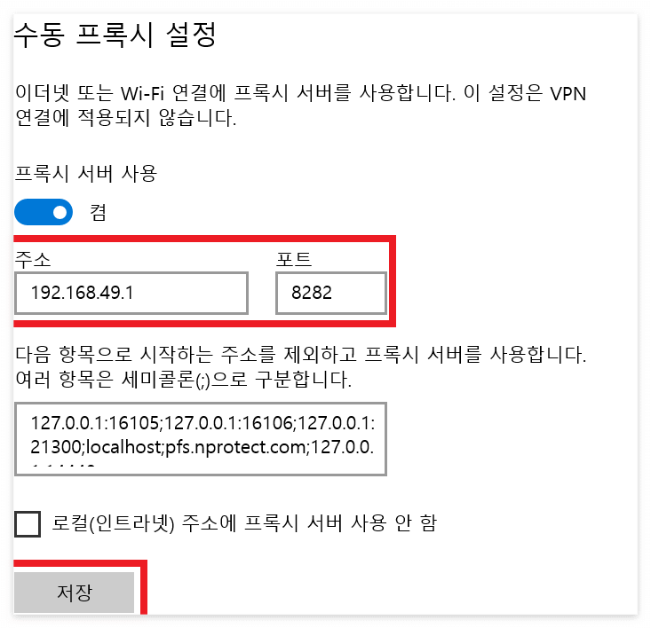 모바일 핫스팟 연결 공짜 무제한사용