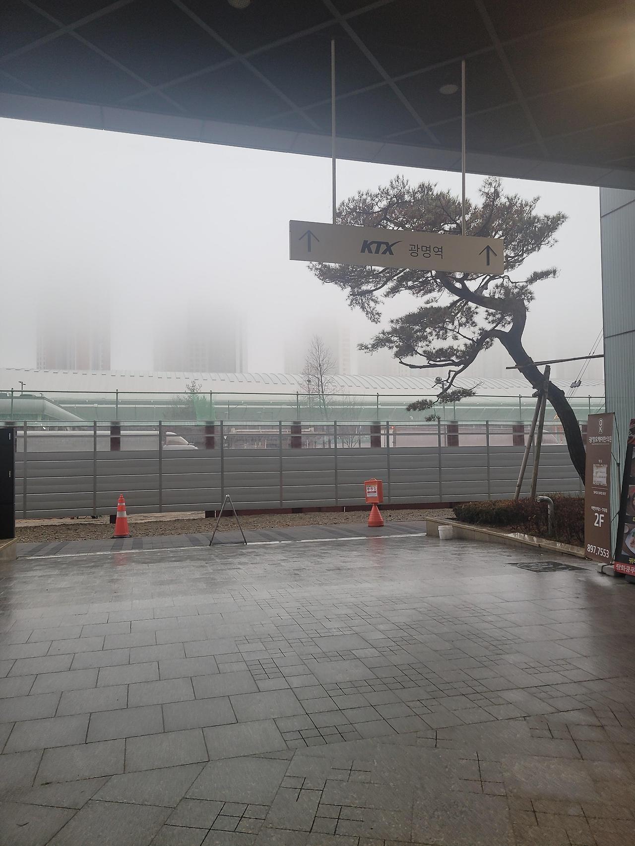 광명역 주차장 광명역에서 Ktx타고 가실 분들 주차장 주차요금 걱정이라면 저렴하게 이용해보세요 광명역 1박2일 주차요금
