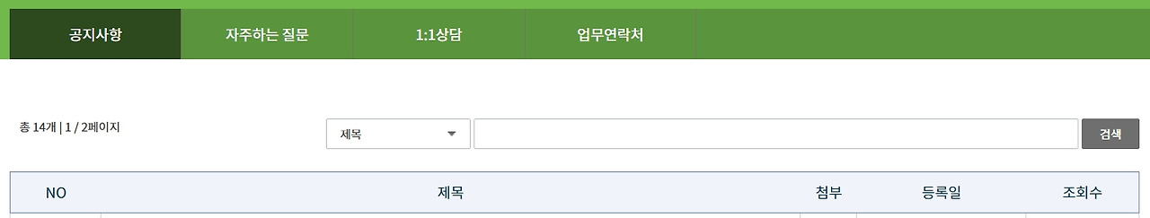 간호사 KNA 면허신고센터 홈페이지 (https://lic.kna.or.kr/) 바로가기