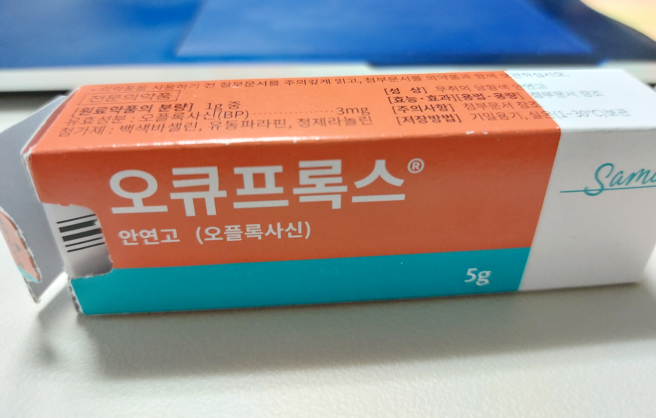 어린이 눈충혈결막염공막염상공막염