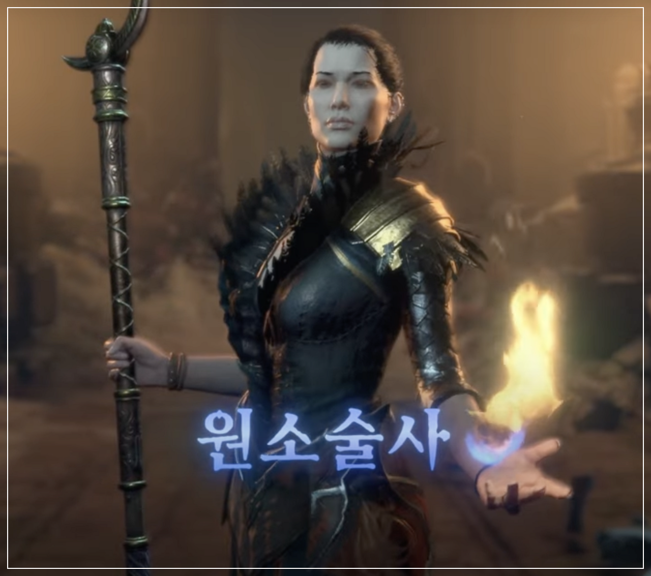 디아블로4 Diablo4 원소술사 소서리스 직업 냉기 얼음파편 스킬트리 스킬 빌드 전설의 위상 추천