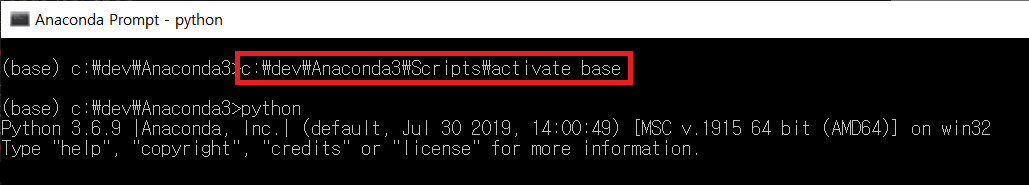 아나콘다 오류 해결 - Python interpreter is in a conda environment, but the ...