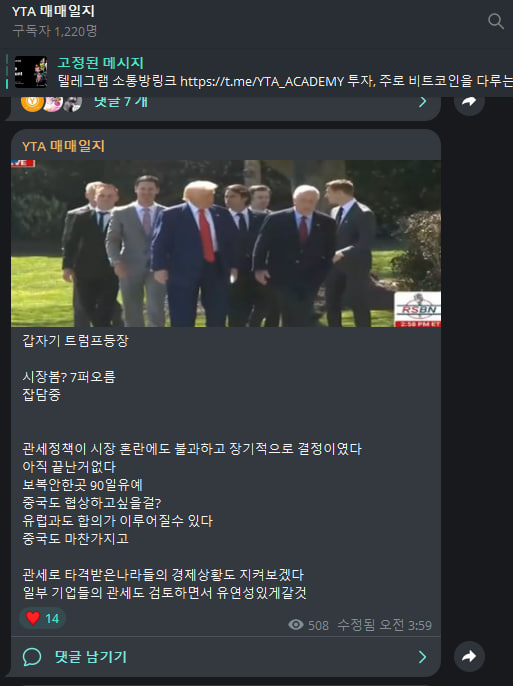 "한방에 멈춰버렸다" AWS 장애로 멈춰선 글로벌 거래소들…CEX의 치명적 리스크 드러난 날