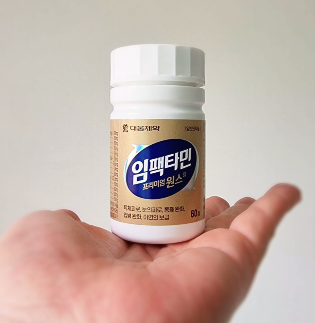 임팩타민 프리미엄 원스 효능