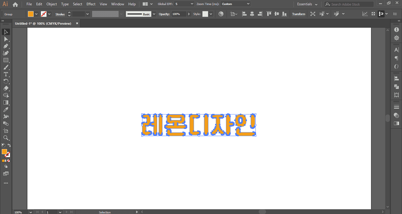 일러스트레이터 글자 깨는 방법 폰트 아웃라인 따는 방법