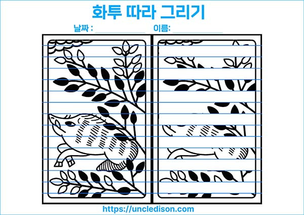 화투 따라 그리기 색칠하기 색칠공부 어른 색칠공부 도안 유아 어르신 노인 성인 시니어 무료 프린트 인지프로그램 치매예방