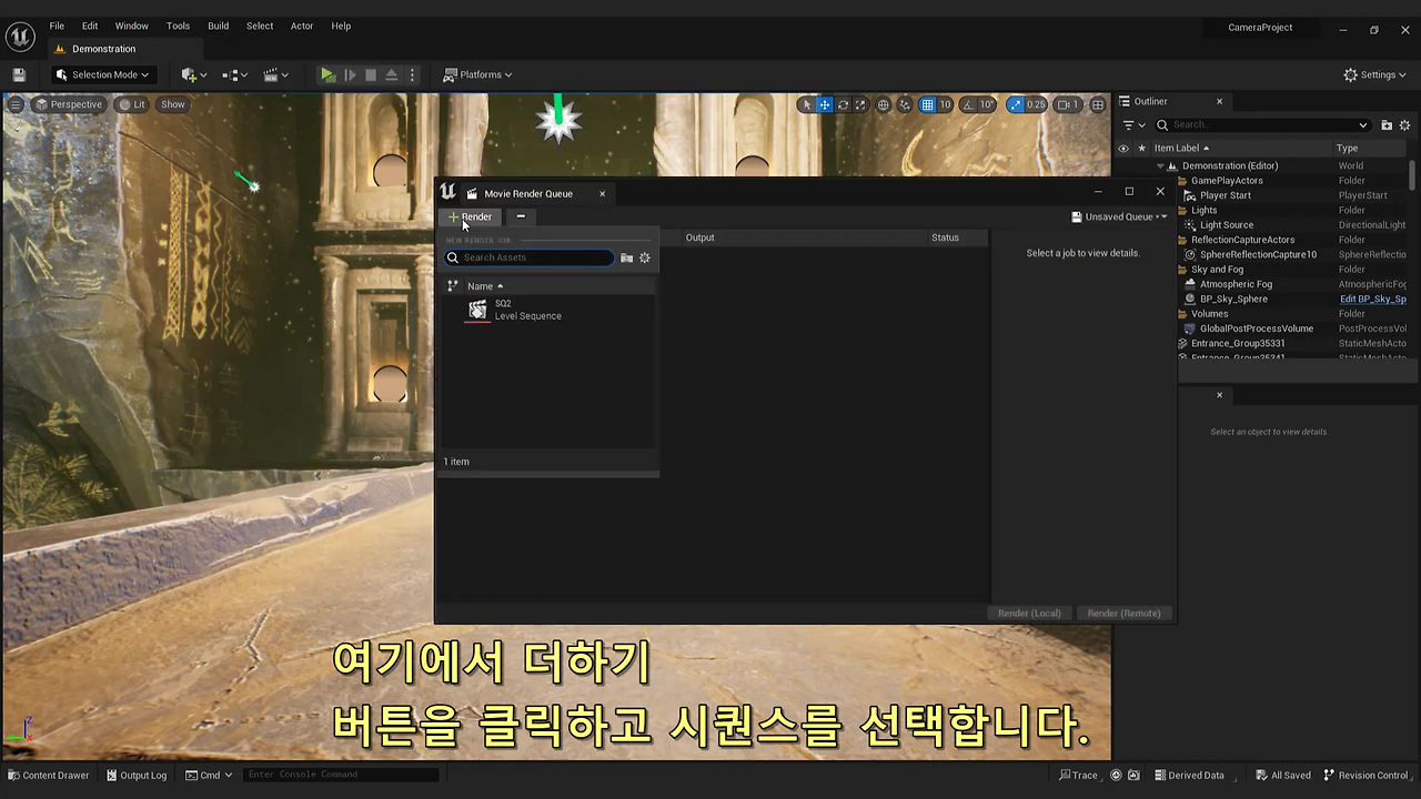 Unreal Engine 5 for Beginners: How to Export MP4 Video in 4 Easy Steps - ffmpeg