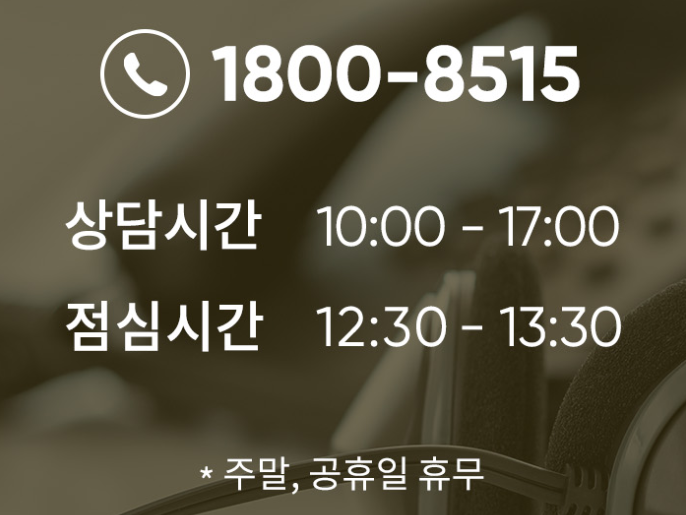 아이닉 서비스센터 As로봇청소기 에어프라이어 음식물처리기 등