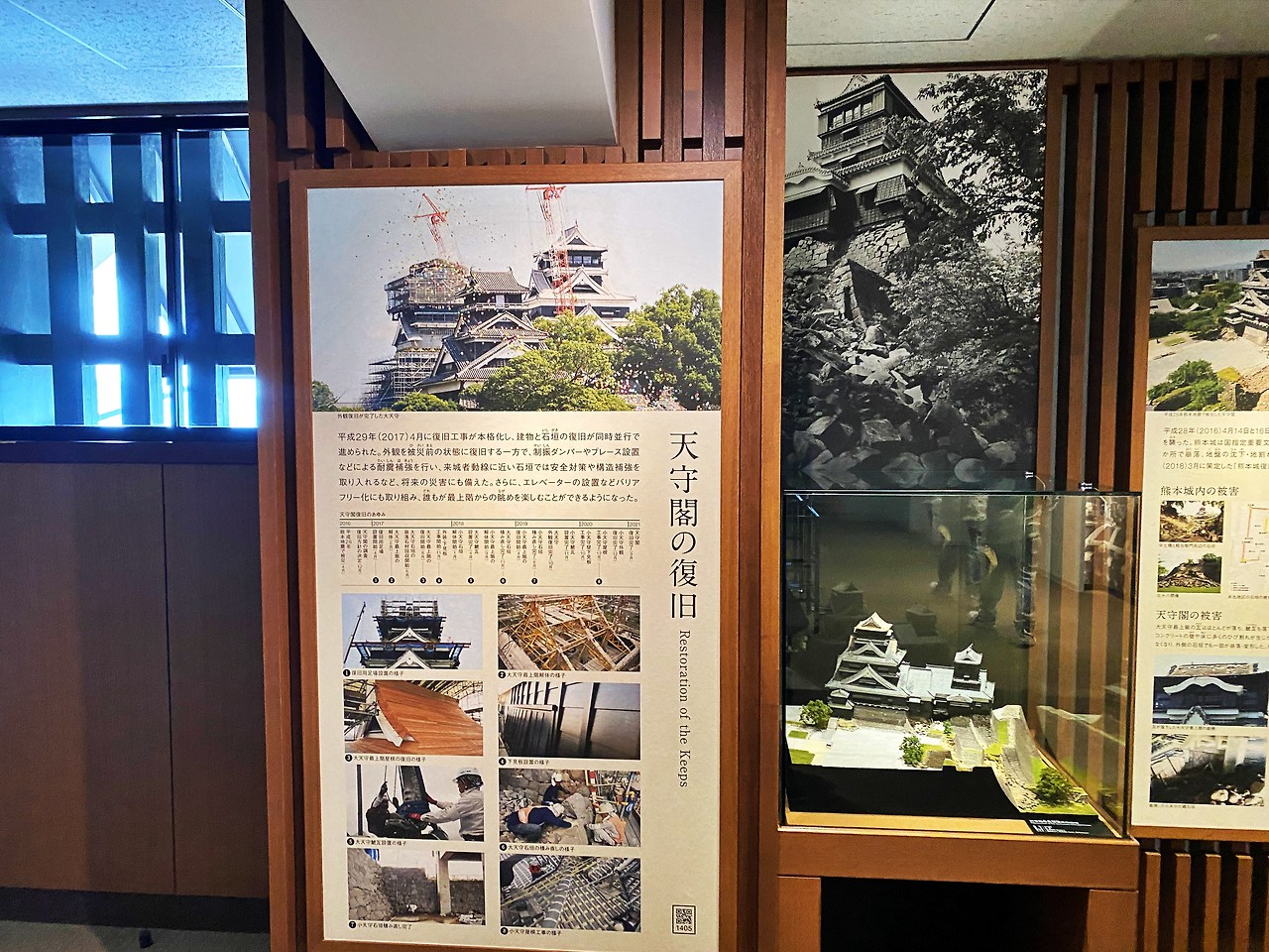 티스도리닷컴 :: 기타큐슈(北九州), 구마모토(熊本) 렌터카 여행기 (6) 구마모토성(熊本城)