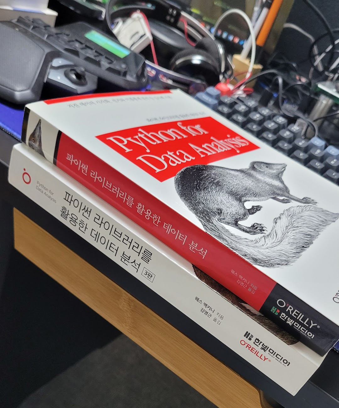 Book 파이썬 라이브러리를 활용한 데이터 분석