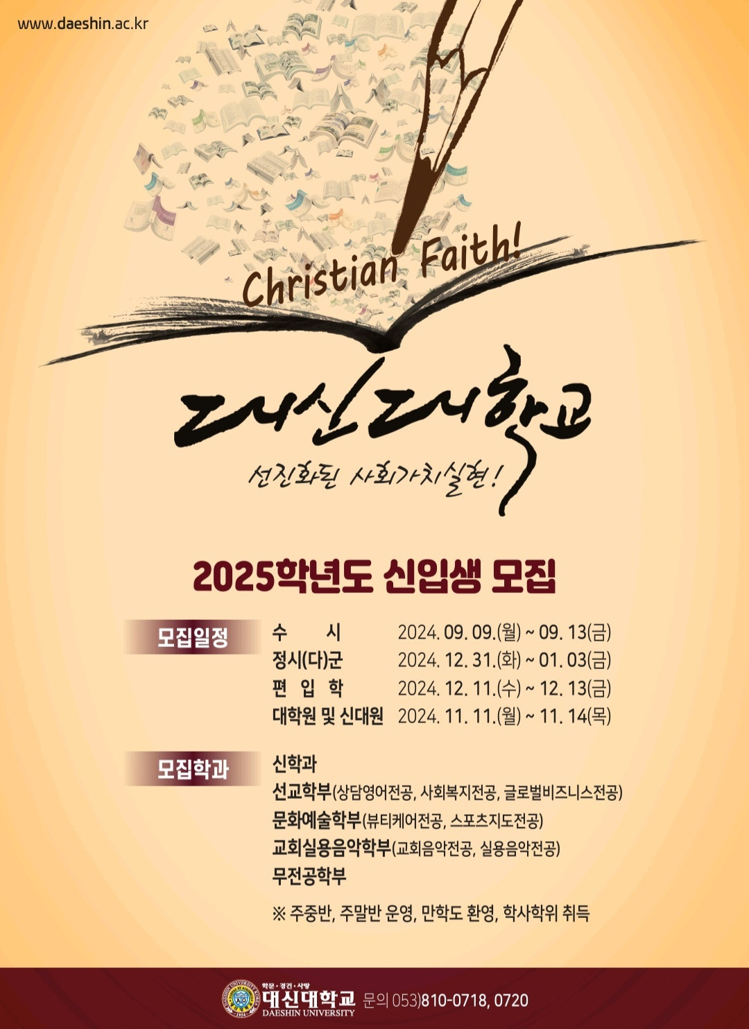 인간 두뇌의 가장 중요한 기본 구조 5가지전두엽 두정엽 측두엽 후두엽 해마 3