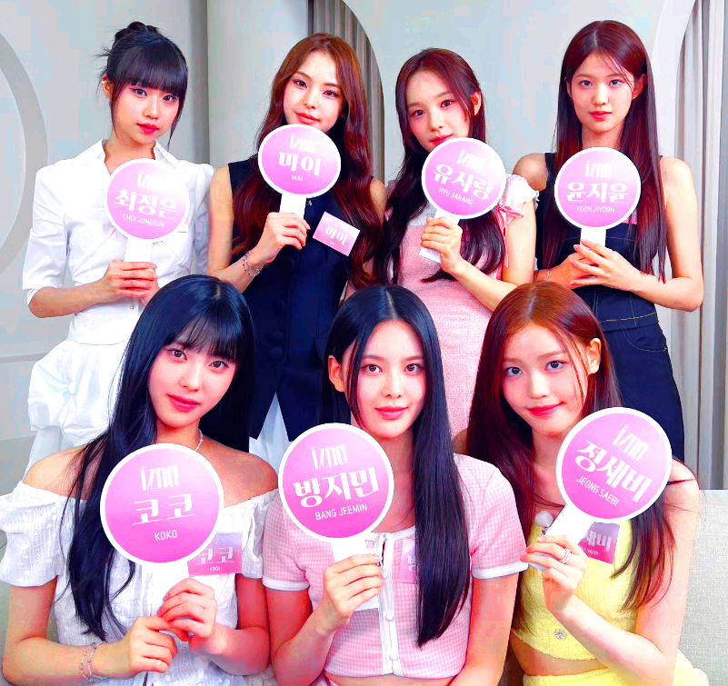 이즈나 izna 데뷔 멤버 프로필 인스타 알아보기
