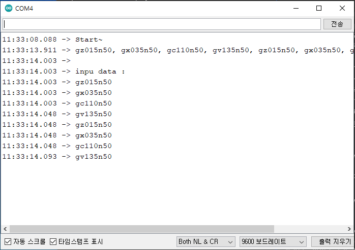 아두이노 - String Split