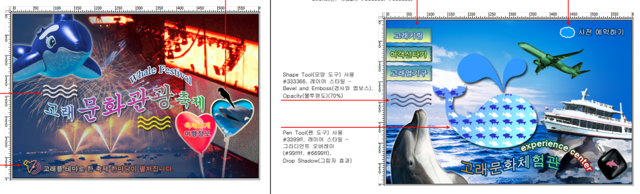 포토샵 GTQ 1급 기출문제 모음 : 2024.06~11