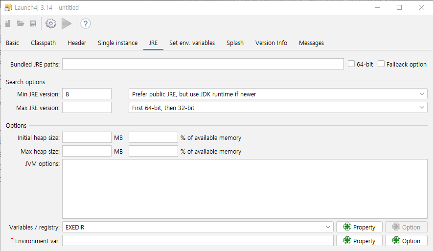 Launch4j 사용 방법