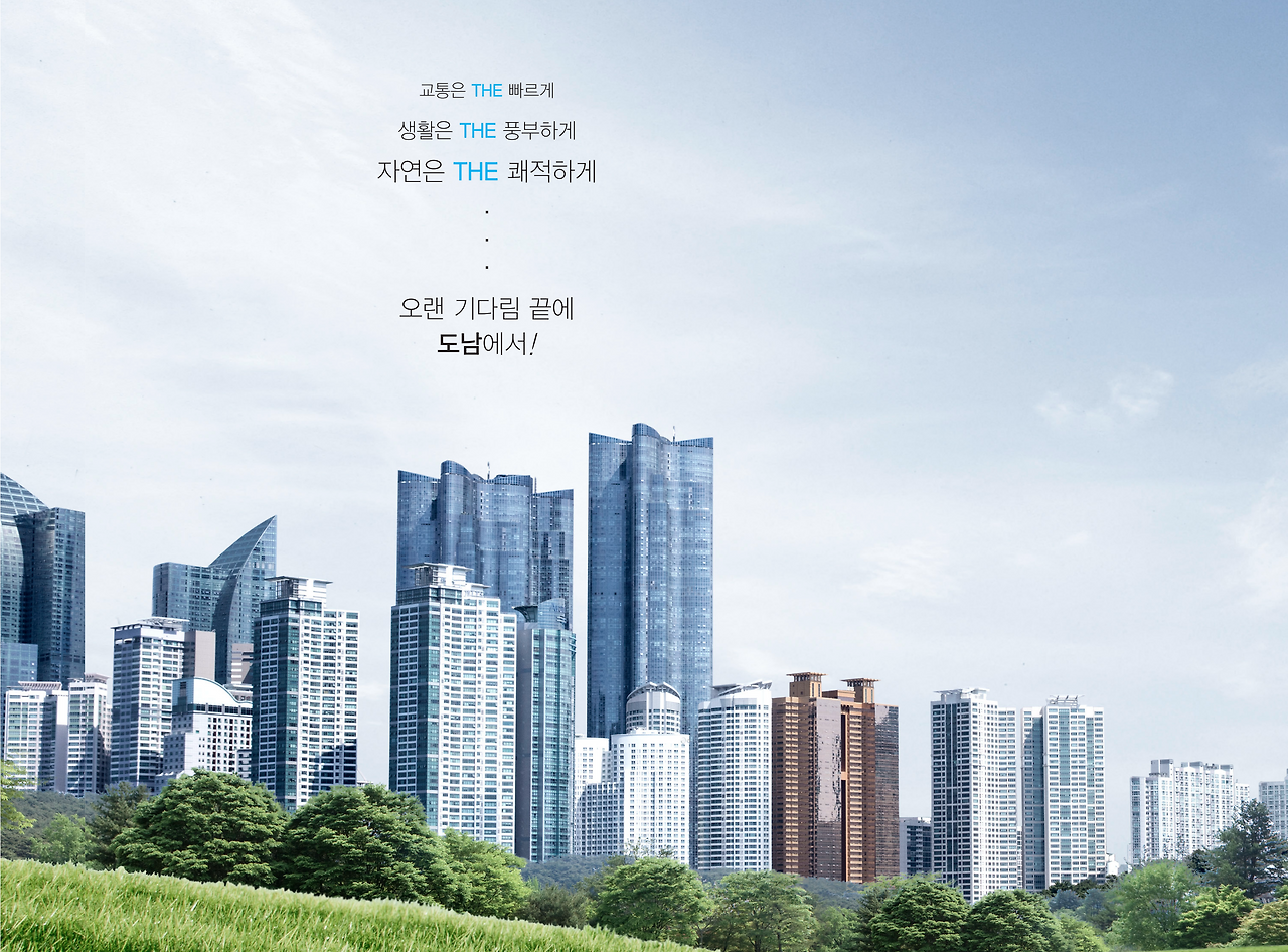 대구도남지구 A1블록 행복주택 대구도남 Lh 1단지 아파트 21a·21b·26a·26b·44a형 평면도