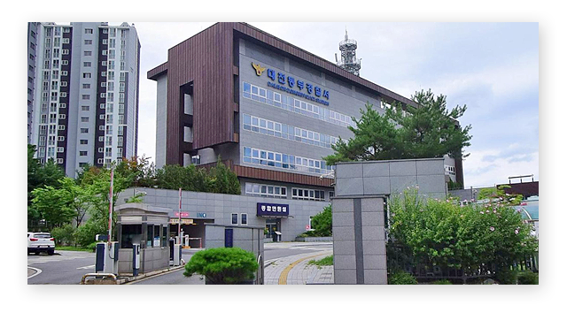 대전동부경찰서 민원실 전화번호 위치 업무시간 및 사건조회 교통과 민원 안내