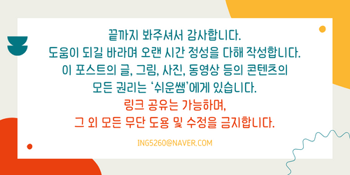 구글 크롬이 영어로 보일 때 한국어로 바꾸는 방법 크롬 언어 설정 변경