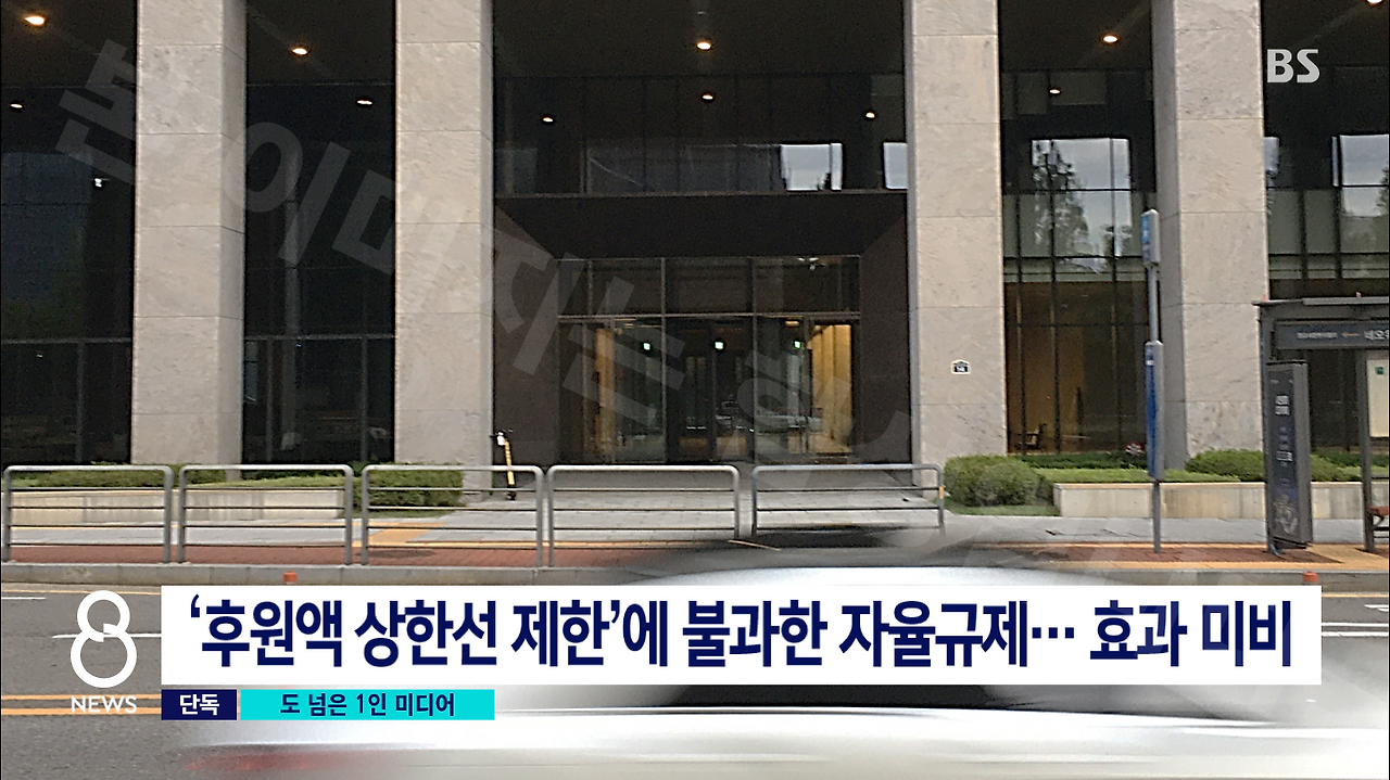 합성 도 넘은 1인 미디어 — 디맥늬우스