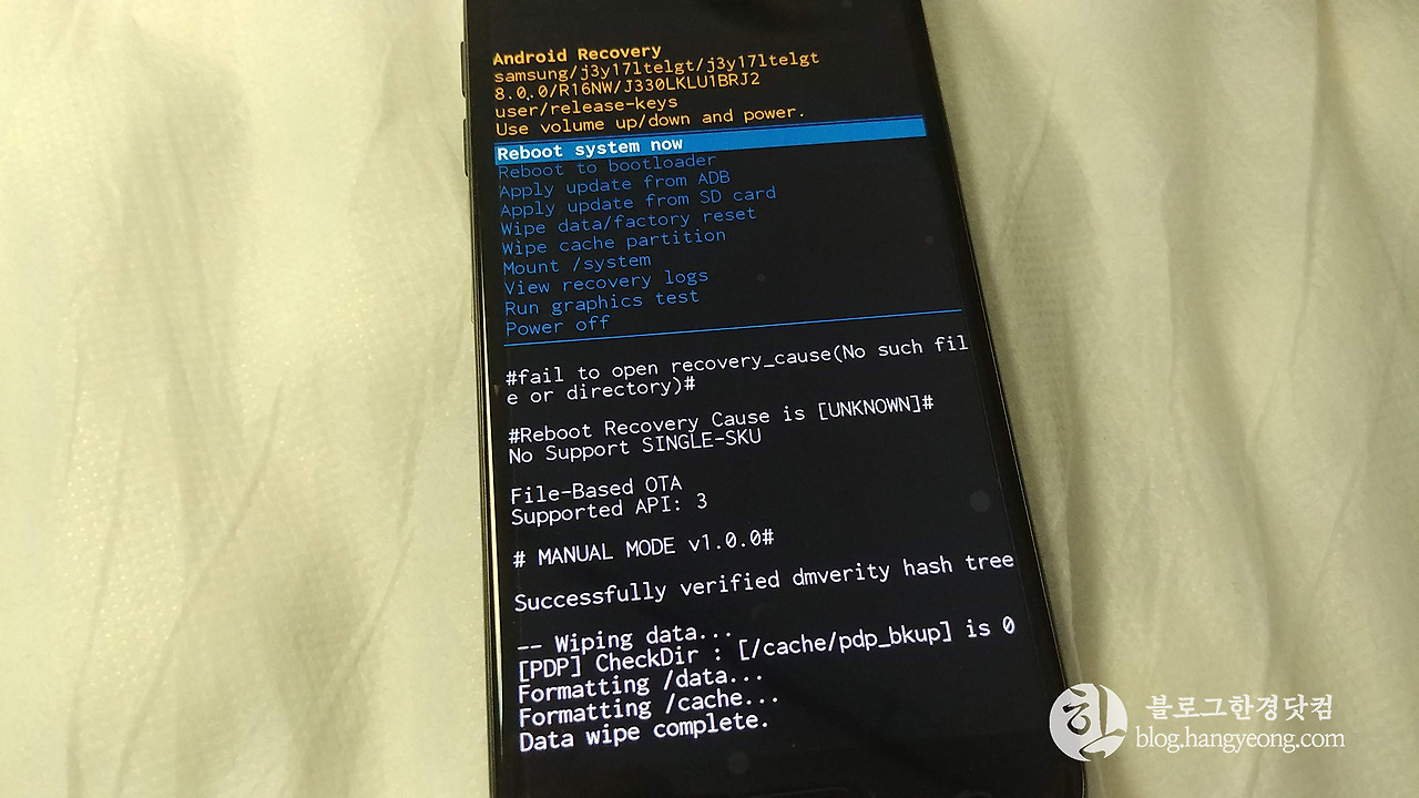 삼성 갤럭시 J3 2017 (SM-J330) 공장초기화 하는 법