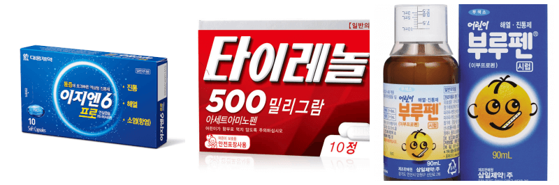 진통제 종류 덱시부프로펜 아세트아미노펜 이부프로펜 설명과 차이점