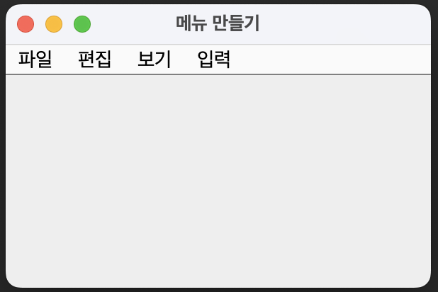 Java 명품 자바 프로그래밍 14장 실습문제 1~6 — 기록하는 습관