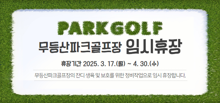 광주 동구청 홈페이지 바로가기 (https://www.donggu.kr)