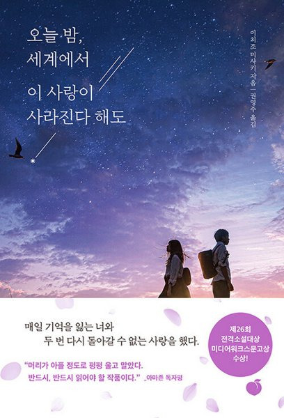 소설 책 추천 인생 소설책 판타지 소설 로맨스 소설책 추천