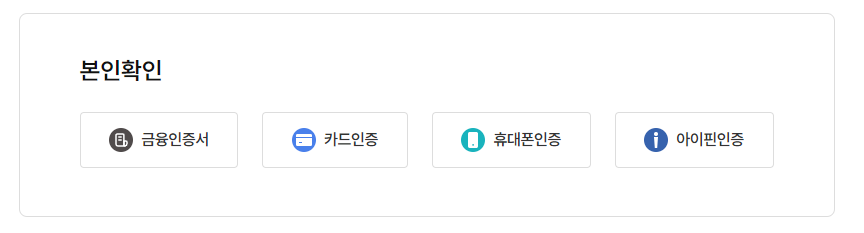 한국고용정보원 사이버진로교육센터 바로가기 Workgokr