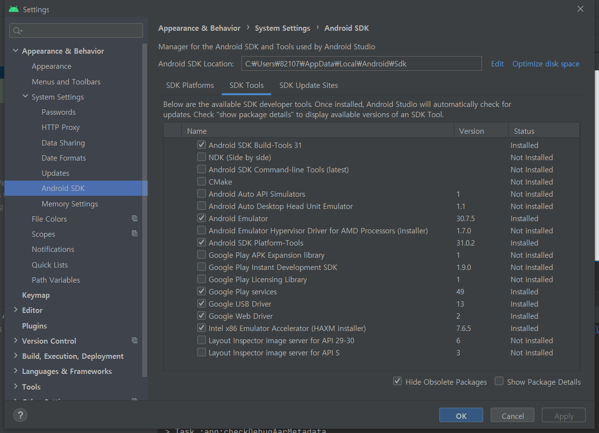 안드로이드 앱 프로그래밍 빌드업 에러 해결, Installed Build Tools revision 31.0.0 is corrupted. Remove and install ...