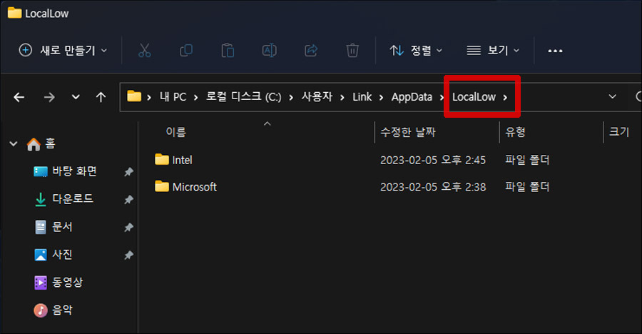 윈도우11 공인인증서 공동인증서 폴더 위치는 공동인증서 백업 및 복원하는 방법 Npki 폴더 하드디스크 저장 경로 위치