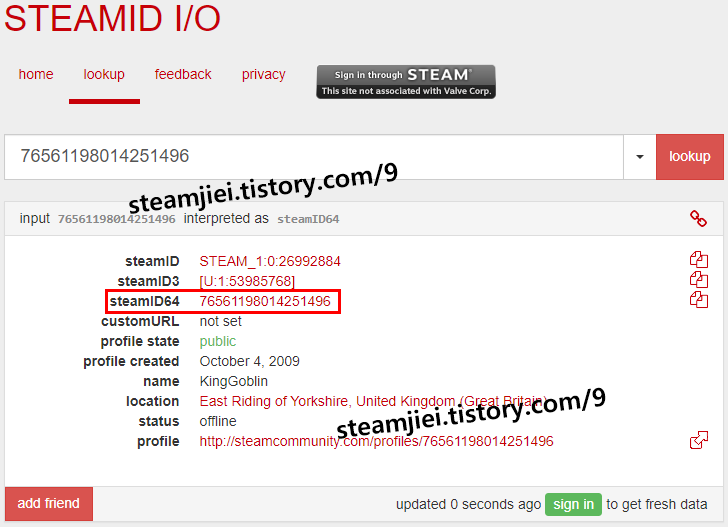 Steam 64 ID 보는 방법 안내
