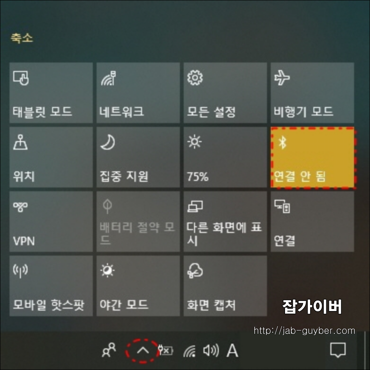 에어팟 노트북 연결 블루투스 설정