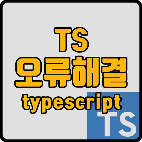 [ts] Could Not Find A Declaration File For Module React