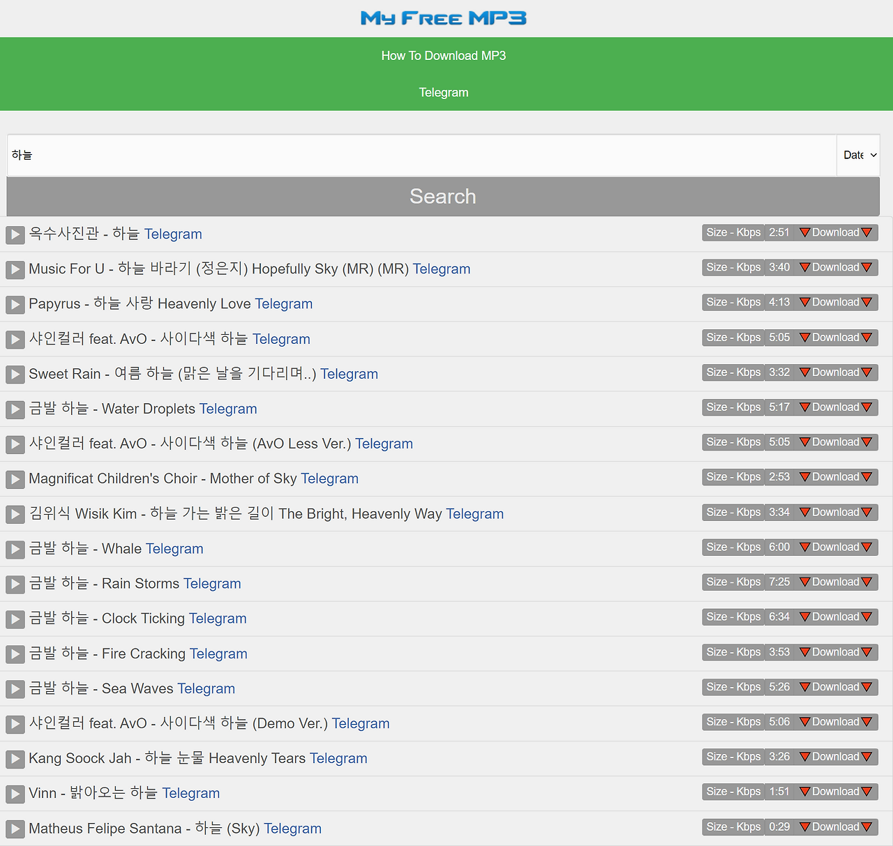 MP3 무료 다운로더 (My Free MP3 juices)