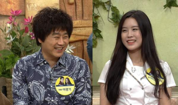 정우영 축구선수 프로필 골 연봉 나이 부상 이광기 딸 이연지 결혼