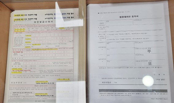 인천 서구청 여권과 발급 방법 및 전화번호 근무시간 주차장 안내