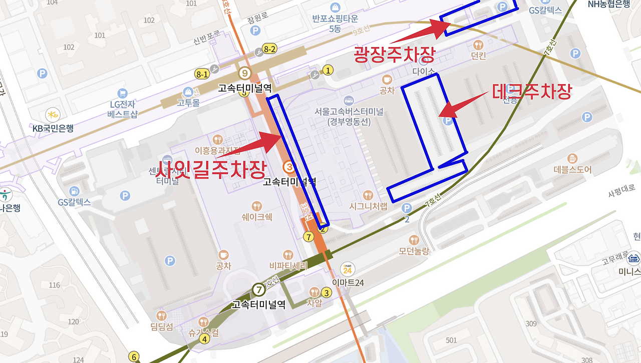 강남 고속터미널 주차 정보 요금 총정리 신세계 무료 주차 방법 꿀팁