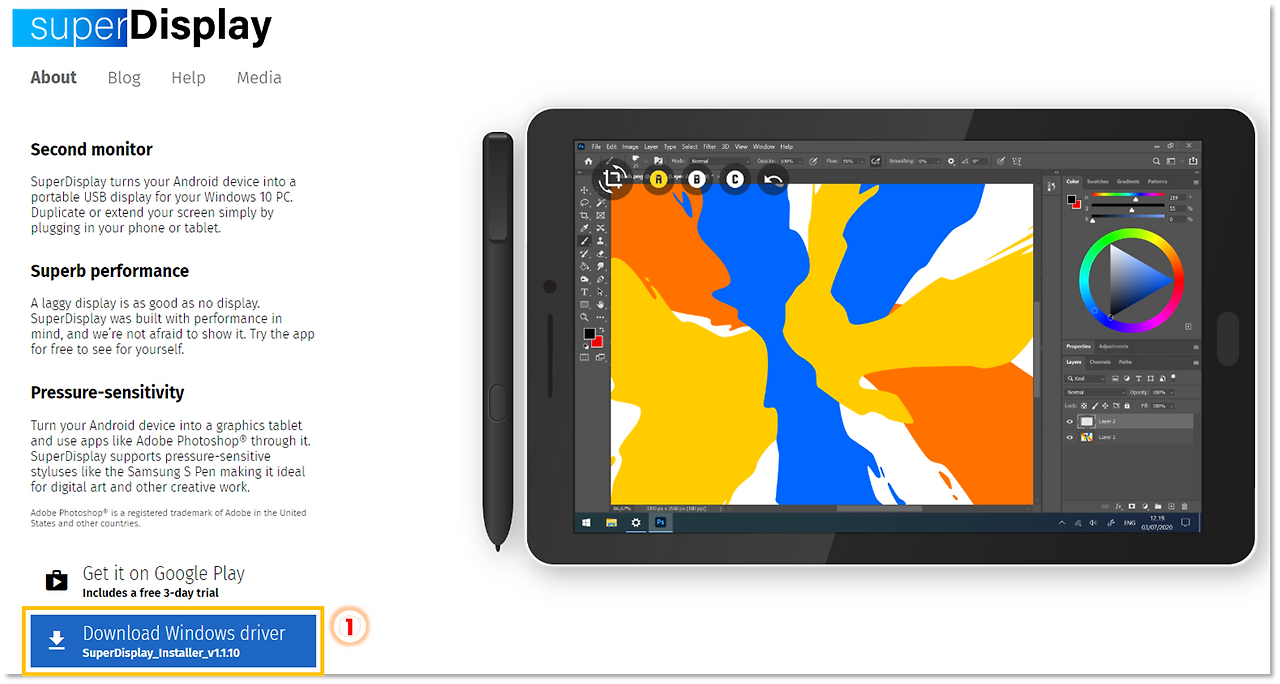 스마트폰과 태블릿을 강력한 보조 모니터로 만드는 '슈퍼디스플레이(super display)' APP